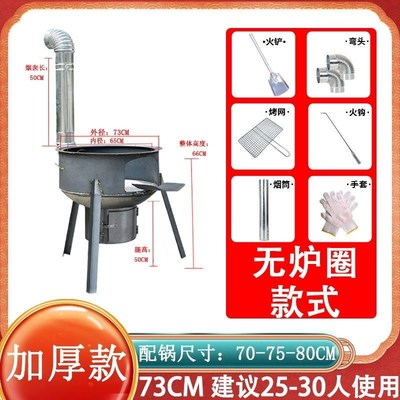 农村柴火灶鼓风机铁锅炖地锅烧木柴家用乡下炒菜做饭新式酿酒材火