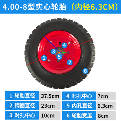 00400-810寸实心轮胎电动车免充气工地手推车斗三轮车微耕机橡胶