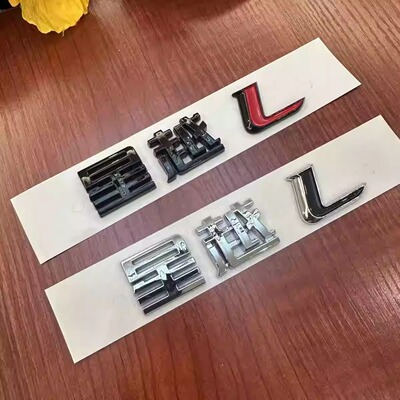 星越L尾标字母立体黑化改装车贴