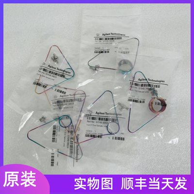 G1540-30024 安捷伦 定量环 气相色谱阀 UltiMetal Plus 0.25 mL