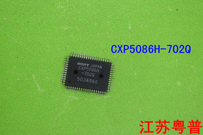 全新原装CXP5086H-573Q    CXP5086H- 702Q  CXP5086H-703Q