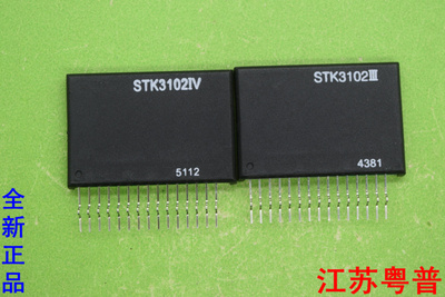 全新原装STK3102IV    STK3102III   STK3102-3   STK3102   3102