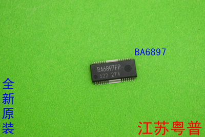 全新原装BA6897FP      BA6897   6897集成电路 贴片