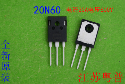全新原装SD20N60   20N60   3P封装  电流20A电压600V  20A60