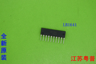 全新原装LB1641    LB 1641   集成电路 集成块
