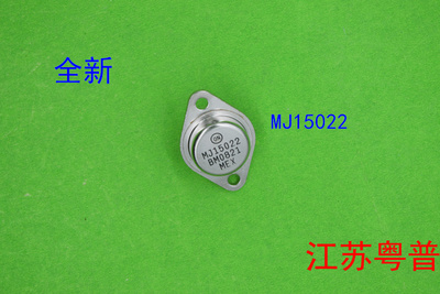 全新MJ15022          15022