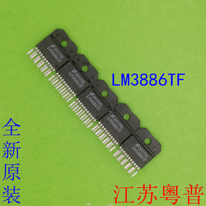 全新原装LM3886TF LM3886 3886 1只价钱_虎窝淘