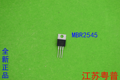 全新正品MBR2545CT    MBR2545     MBR  2545