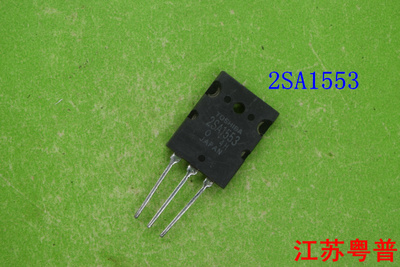 原装2SA1553          A1553      1553
