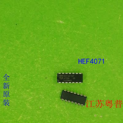 全新原装HEF4071BP       HEF4071      CD4071  4071