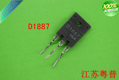 原装2SD1887            D1887       1887