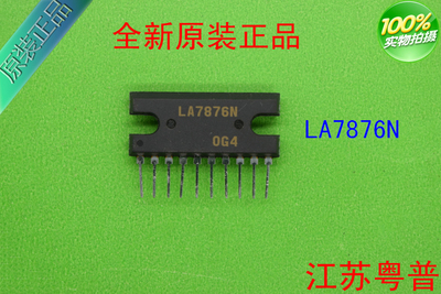 全新原装LA7876N        LA7876    7876