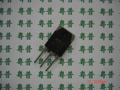 原装2SK785         K785     785