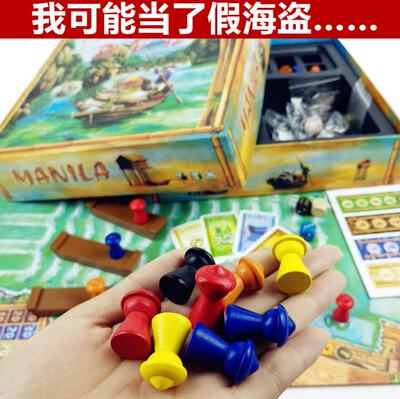 桌游 马尼拉 Manila 中文精品版+骰塔道具 高质桌游 现货包邮