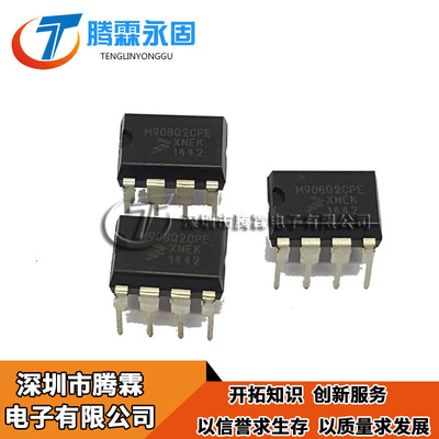 全新原装 M908Q2CPE MC68HC908QT2CPE DIP-8 M908Q2 现货热卖