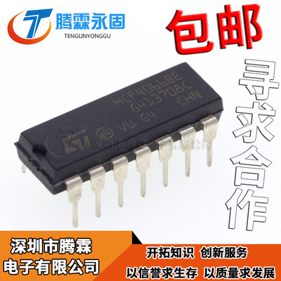 原装正品 直插 HCF4066BEY HCF4066BE DIP14 逻辑芯片 双向开关