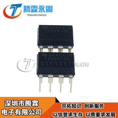 直插 TPS2814 TPS2814P DIP8 电桥驱动器 电桥驱动外部开关芯片