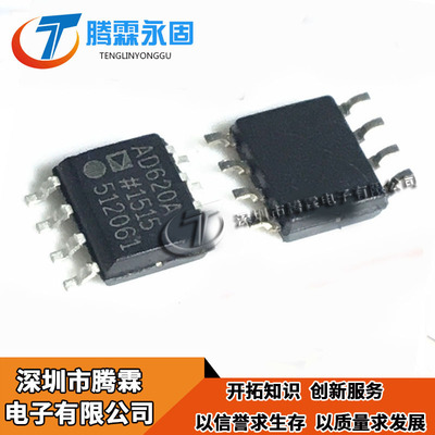 散新/全新原装 AD620 AD620A AD620AR AD620BRZ AD620ARZ 现货
