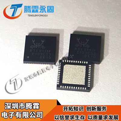 RTL8111F-CG 全新原 欢迎咨询 高价回收电子库存IC 处理IC 清理IC