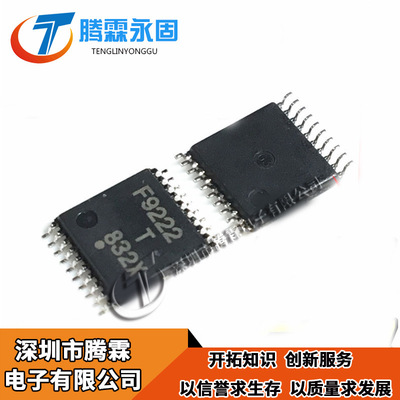贴片 F9222 F9222T UPD78F9222MC 微控制器芯 原装现货
