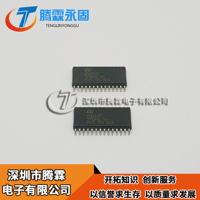 VNQ830  VNQ830E 大众汽车BCM电脑板芯片车灯驱动芯片电桥驱动器