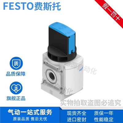 FESTO费斯托开关阀现货