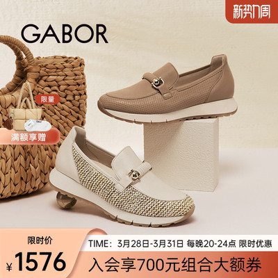 经典时尚光面平跟乐福鞋