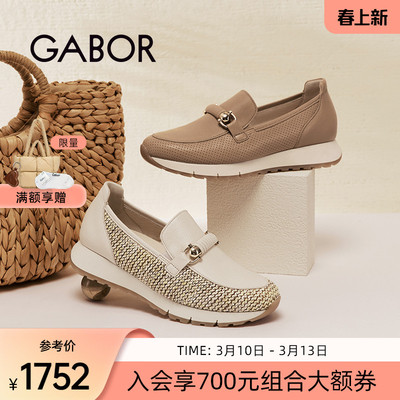 经典时尚光面平跟乐福鞋