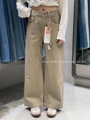 代嘉儿B9195直筒牛仔裤女2026春款奶茶色高腰宽松显瘦十分阔腿裤