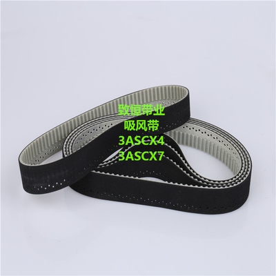 烟草机械皮带同步带吸风带3ASCX4/3ASCX7现货质量保证欢迎咨询