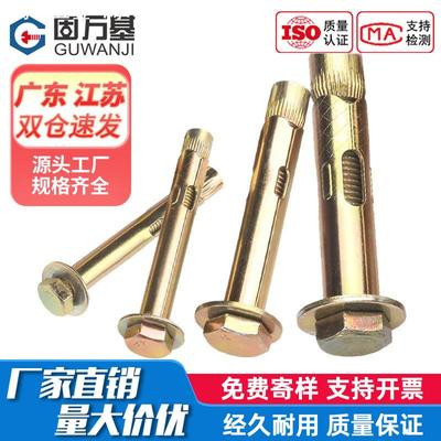 外六角内膨胀螺丝内置式膨胀螺栓空调地板澎胀拉爆国标M6M8M10M12