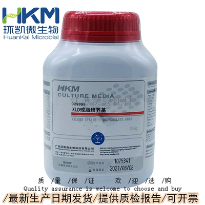 029999 木糖赖氨酸脱氧胆酸盐琼脂XLD培养基沙门志贺氏菌250g环凯