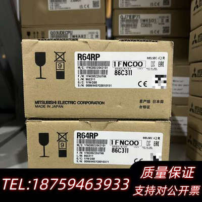 【出.】【】【R64RP电源模块】询价