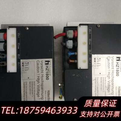 Hilberling HZ1800 仙娜激光 793260询价