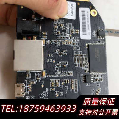 通信电路板 带ap6356s b1117003 s5l-ao询价