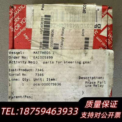 CARLO GAVAZZI监控继电器DPB01CM48，.询价