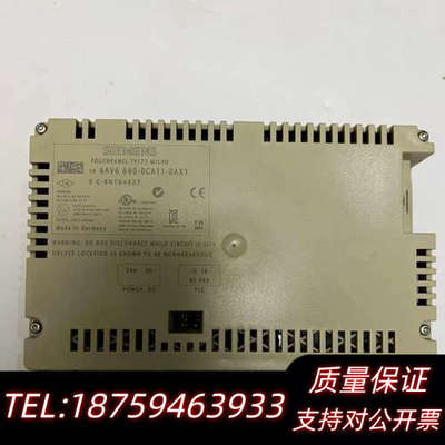 TP177A触摸屏 6AV6 642-0CA11.询价
