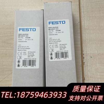 575268  VUVS-L20-P53C-MD-G18-F询价