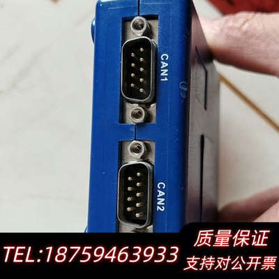 USBCAN-II 广州致远电子   无外设(线询价