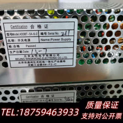 利达华信LD128ENM/LD5503EN消防主机电源.询价