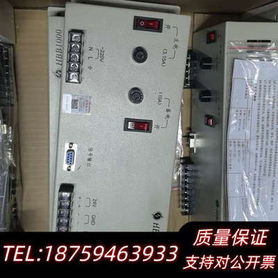 泛海三江HBB1000（豪沃尔）消防电源盘新生.询价