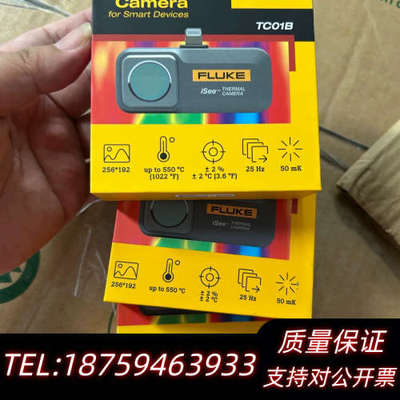 福禄克Fluke iSee™ 手机热像仪 TC01.询价