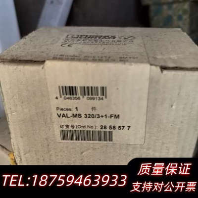 电涌保护器 2858577 VAL-MS 320/3.询价