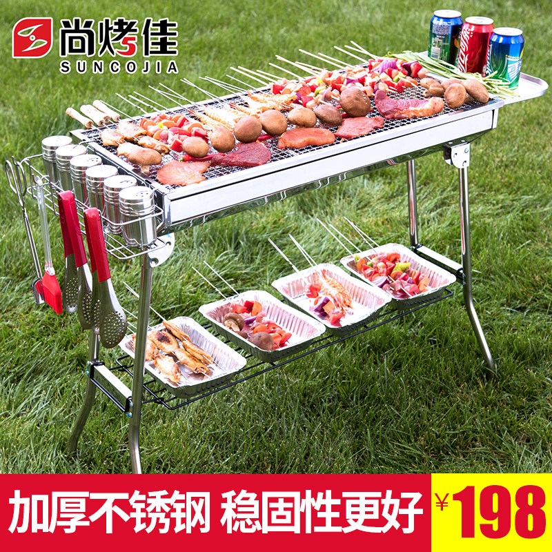 大号烧烤炉家用烧烤架子户外木炭无烟不锈钢室内家庭院便携折叠式_虎窝淘