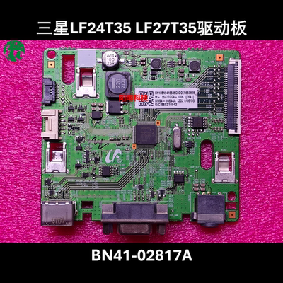原装 三星LF24T35驱动板 F27T350FHC F24T352FHC主板 BN41-02817A