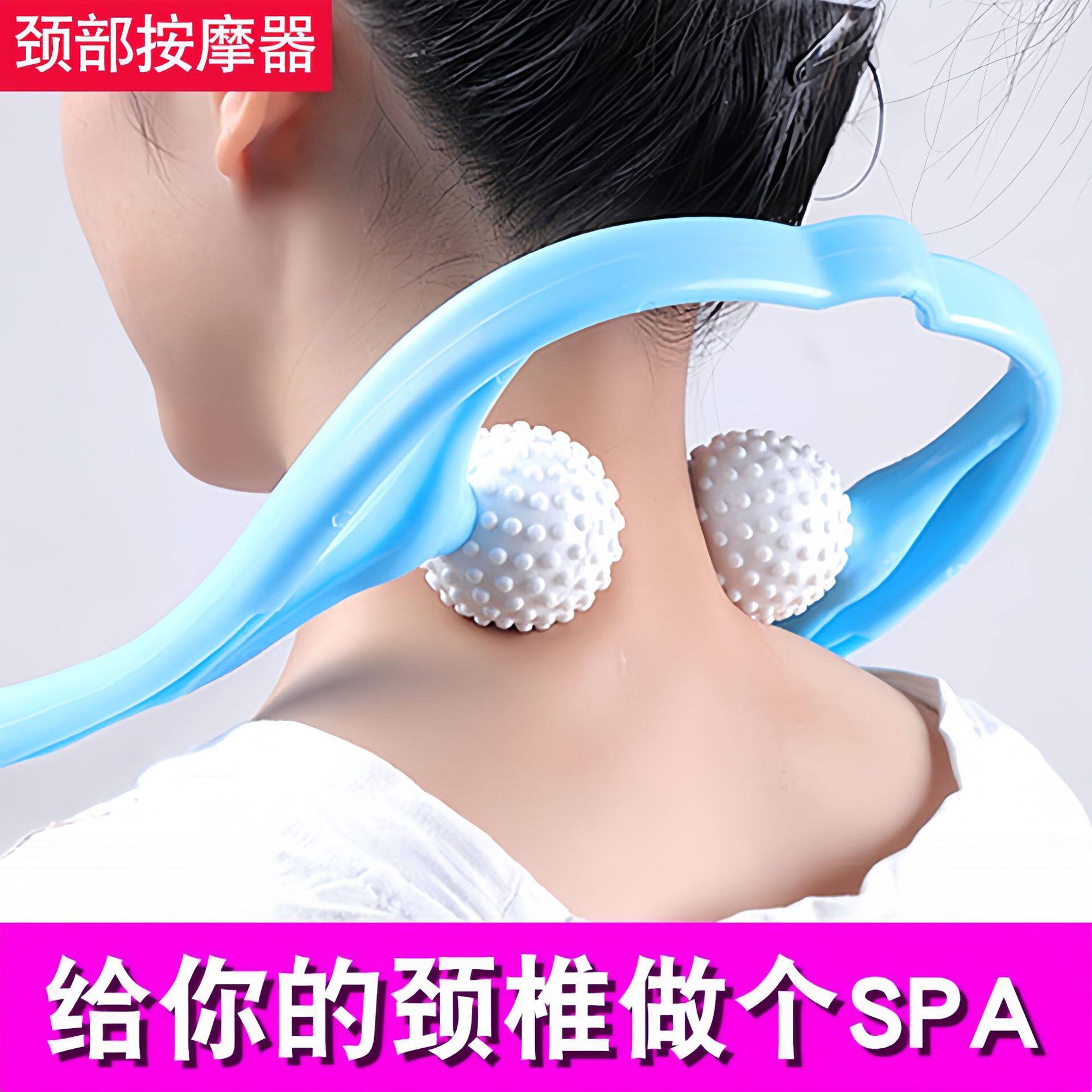颈部按摩器手动双球按压健身手持迷你夹脖子颈椎按摩仪颈椎按摩器