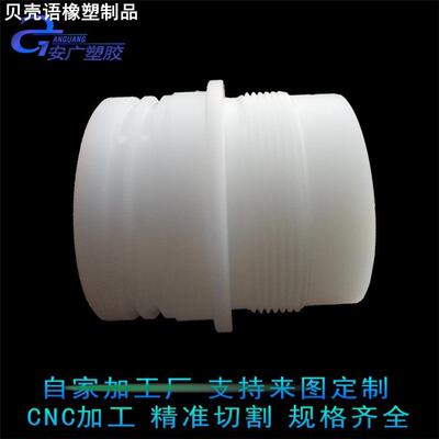 日本大金PCTFE棒 三氟PFA聚三氟乙烯阀门垫片耐强酸高温材料