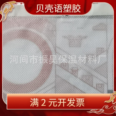 Glass fiber cloth 玻璃纤维布 防火布 缠绕布 电子布 02 04 06