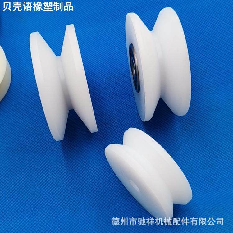 V型轴承滑轮梯形A皮带轮尼龙滚轮传送槽钢角钢导轨三角支架滑轮