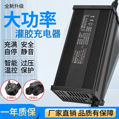 69.35V铝壳快充三四轮70ah100ah